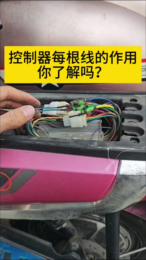 5根线正确接法图片图标