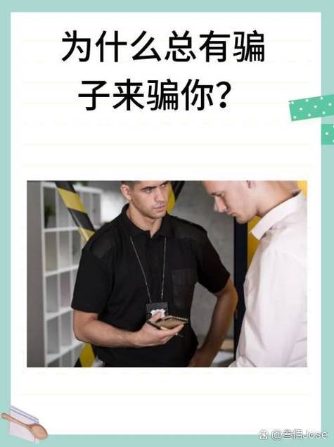 bdc软件骗了多少人图标