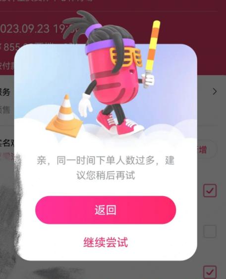 大麦网app抢票截图