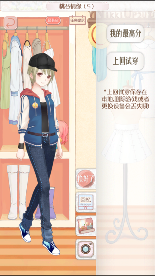 暖暖环游世界瑞士攻略省钱s平民