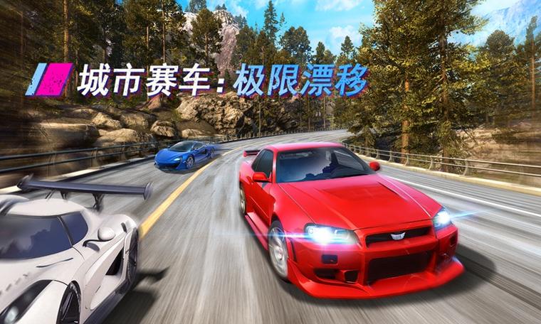 漂移决斗小游戏图标