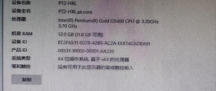 g5400可以换什么cpu图标