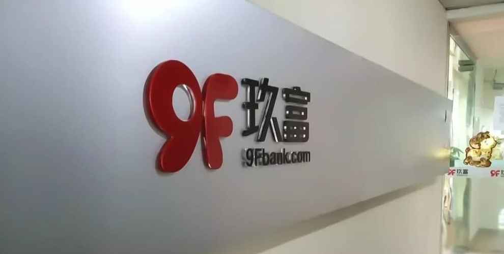玖富网贷图标