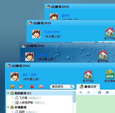 qq游戏双开方法图标