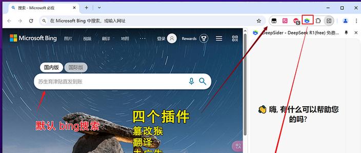 如何关闭多设备协同图标