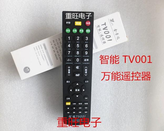 万能遥控器哪个好用图标