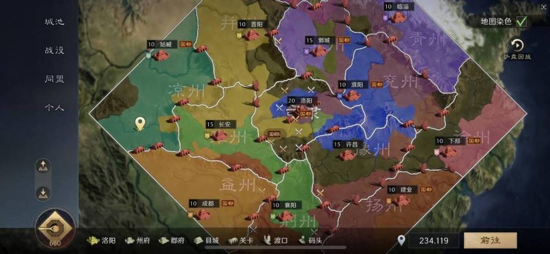 三国谋定天下手游官网图标