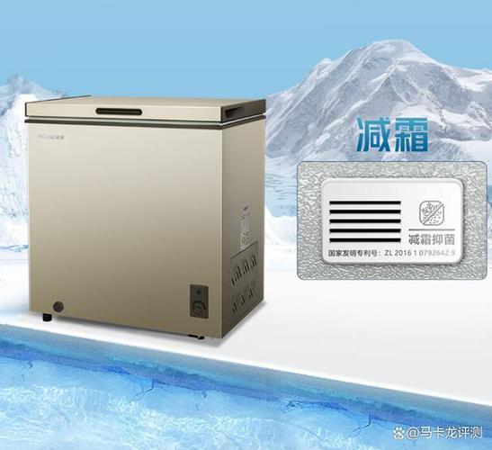 美菱冰柜图标