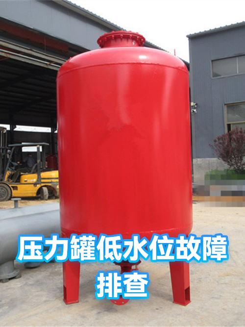 压力罐没有水,也不进水咋回事图标
