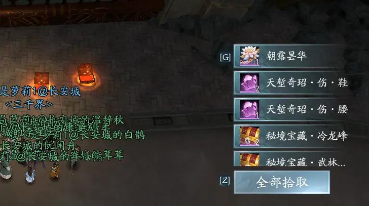 剑网三副本cd重置时间截图