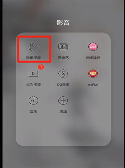 iphone播放视频屏幕变暗图标