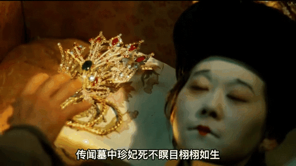 盗墓之开局盗了鲁王宫图标