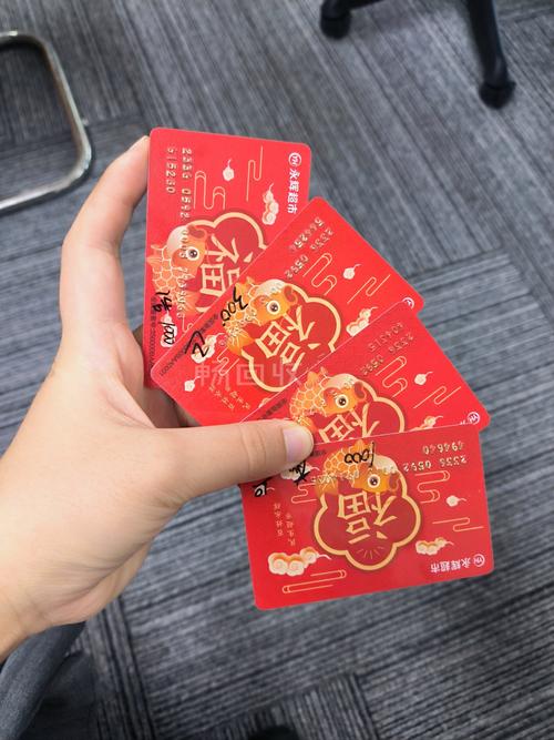 永辉超市购物卡异地可以用吗图标