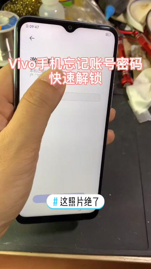 vivoy100隐藏功能图标