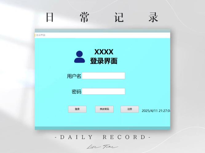 concur官网登录入口图标