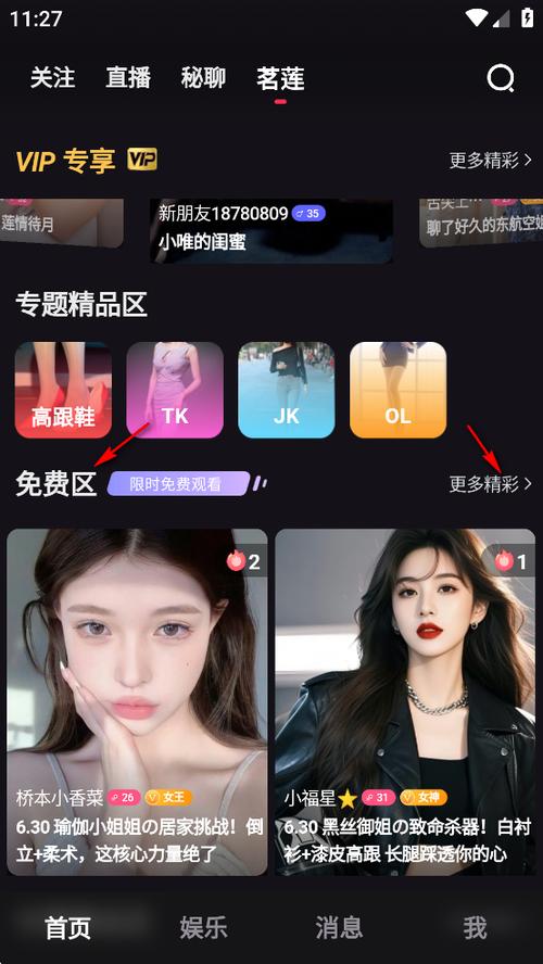 电鸽app官网下载入口图标