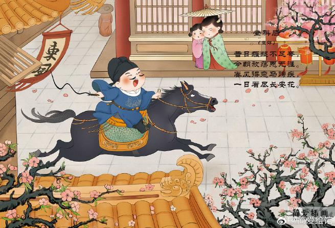 长安花落尽泛漫画图标