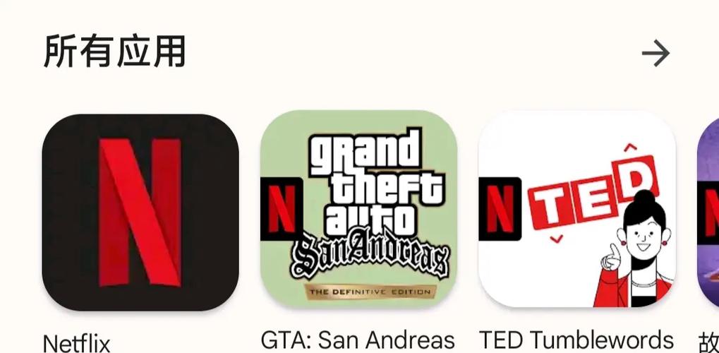 GTA三部曲手机版下载图标