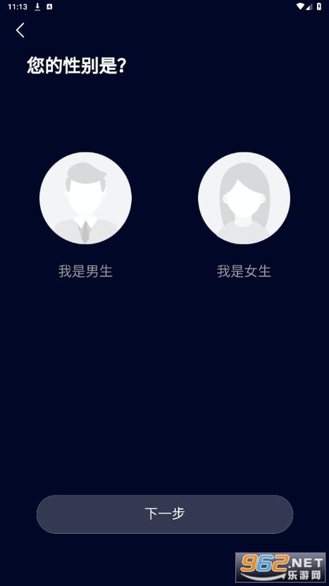 她趣app官方版下载链接截图