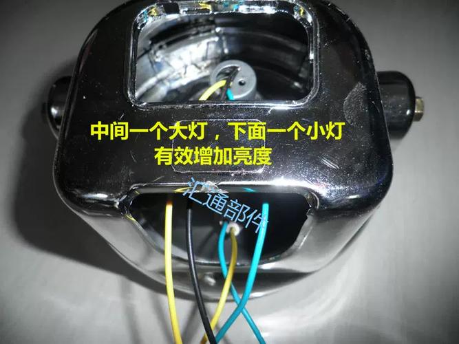 电动三轮车大灯图标