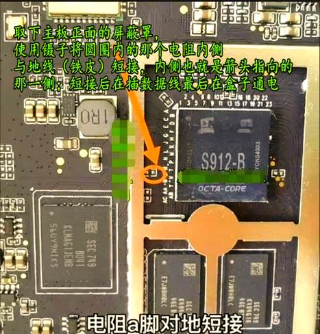 斐讯t1固件图标