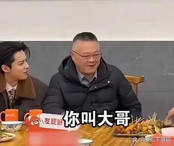 王鹤棣父亲回应风波新图标