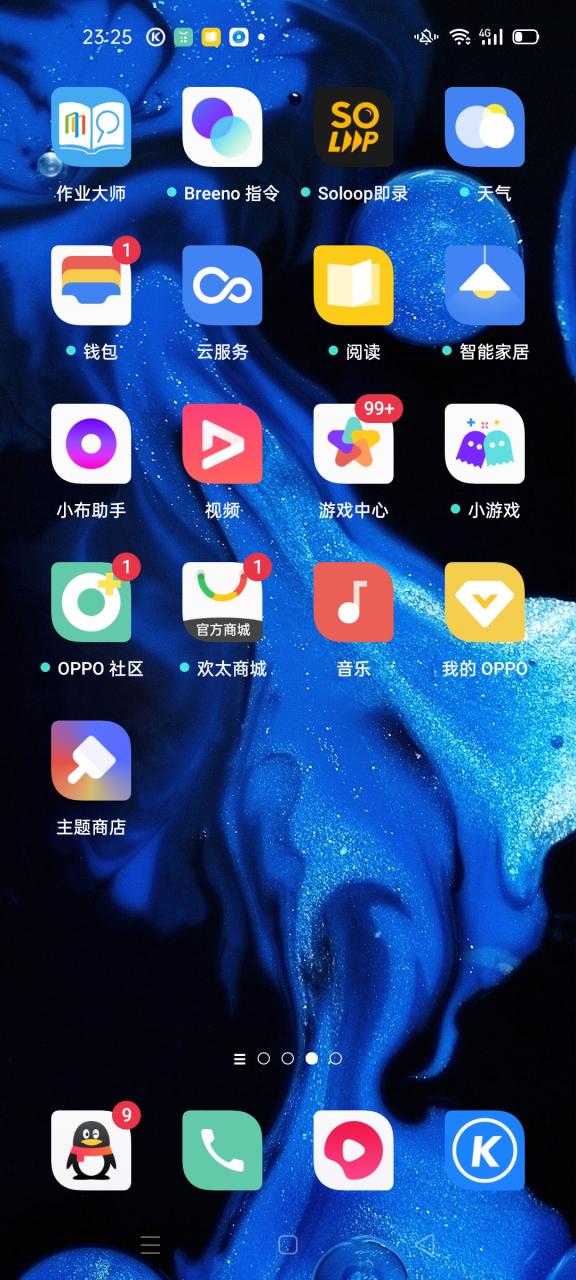 为什么手机下方没有三个按钮