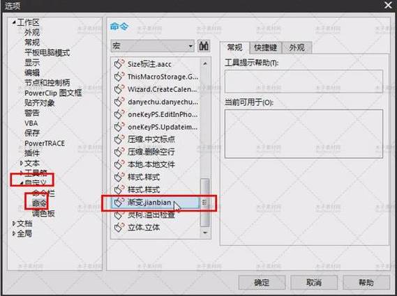 为什么字后面的下划线没有了图标
