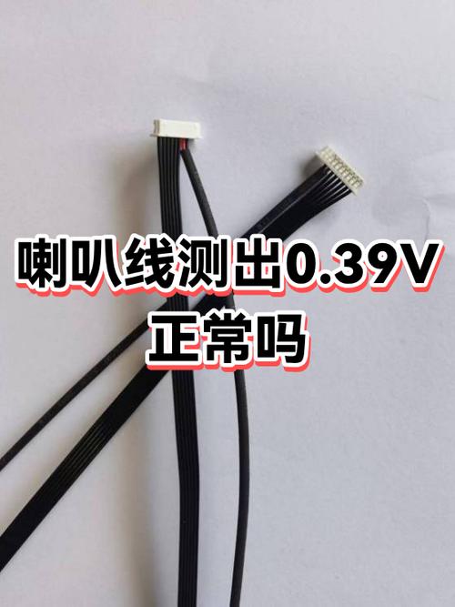 检测喇叭是否正常?图标