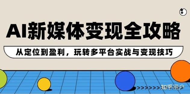 好看视频40万粉丝能挣多少图标