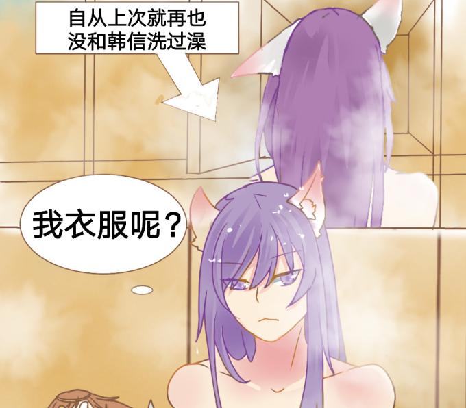 王者漫画在线观看图标