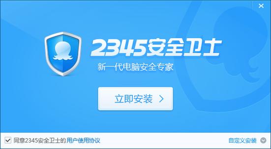 帐号存在风险怎么解决图标