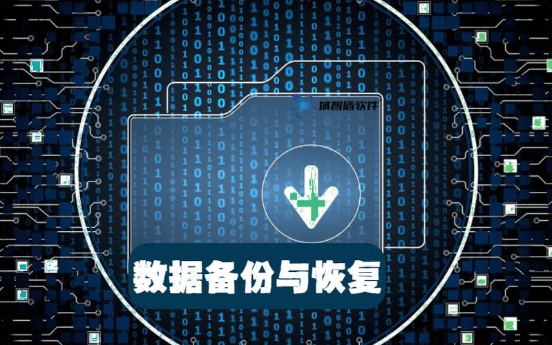 备份文件在哪里图标