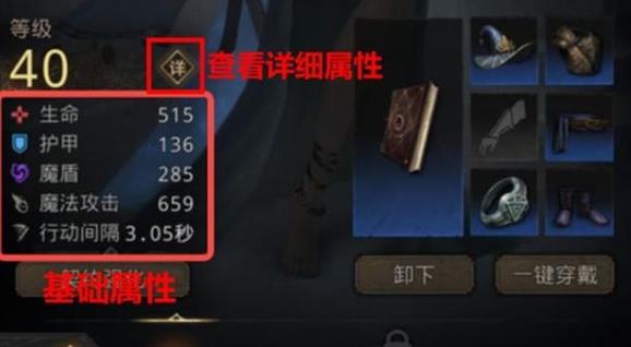 地下城堡3魂之诗怎么快速升级截图