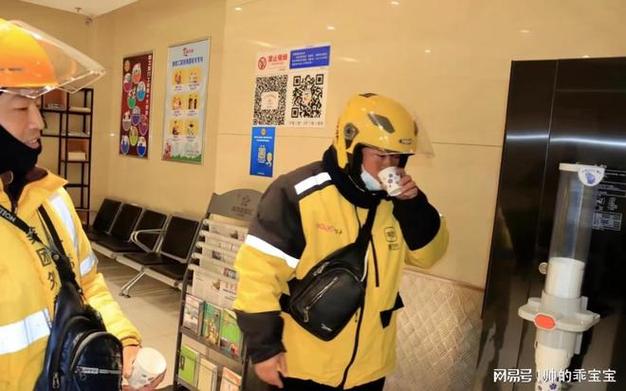 外卖店铺一直休息截图
