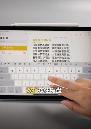 平板电脑使用教程新手图标