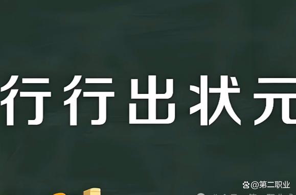 360在男女之间代表什么图标