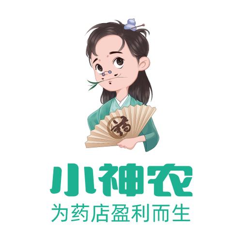 神奇小神农的推荐理由截图