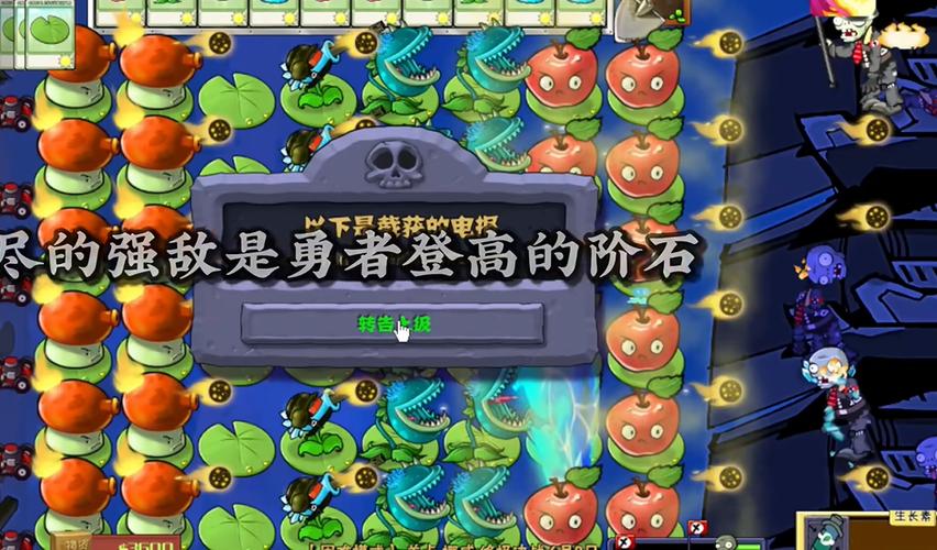 二战游戏内置菜单截图