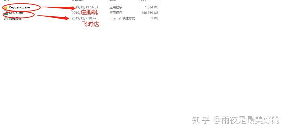 飞时达最新版本