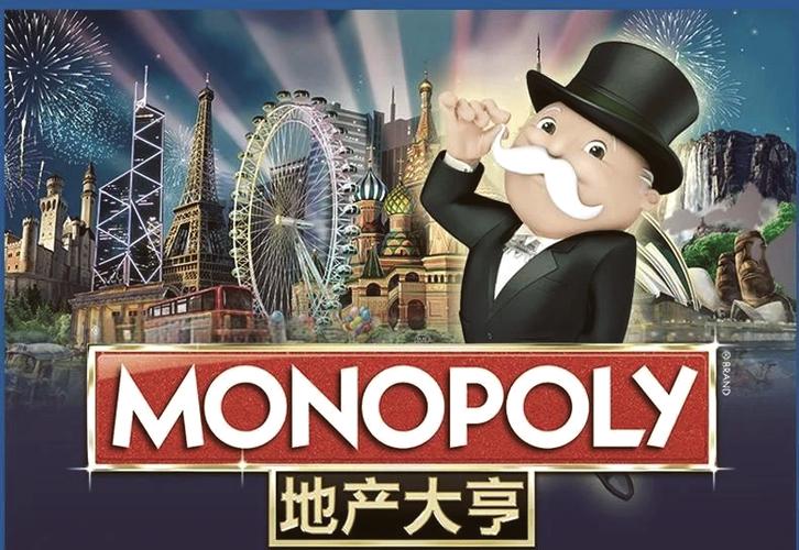 地产大亨起始资金