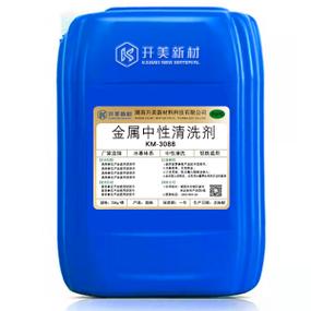 中性清洁剂有哪些图标