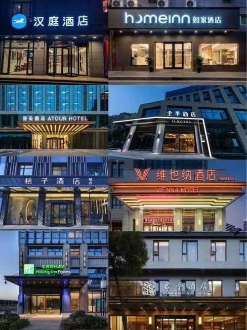 全国连锁酒店图标