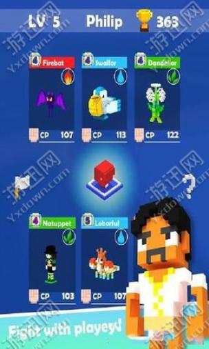 像素游戏monster图标