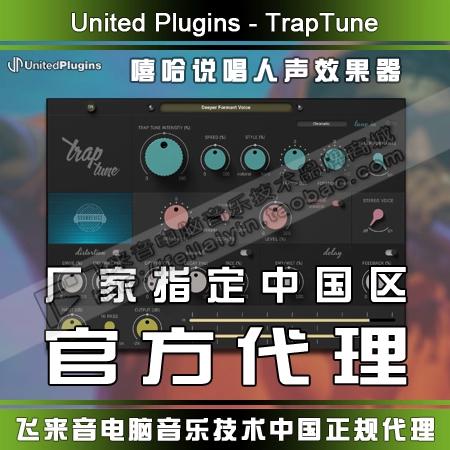 人声电音效果器