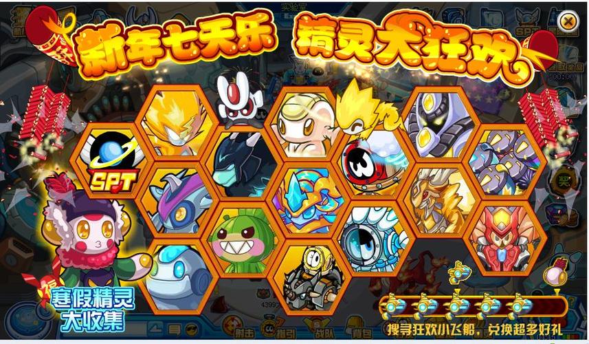 登入精灵图标