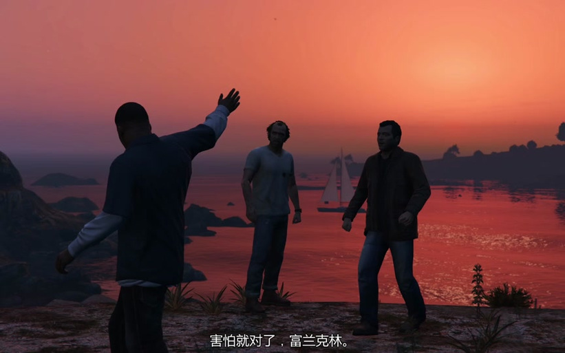 gta5结局后还能玩吗图标