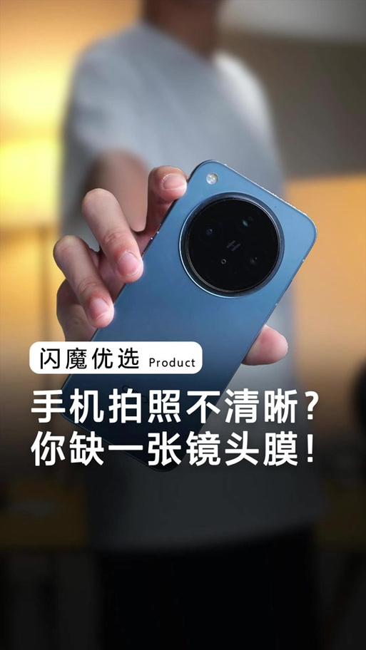 oppo刷抖音画质不清晰模糊图标