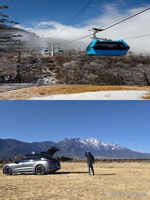 玉龙雪山自驾停几号停车场游戏截图