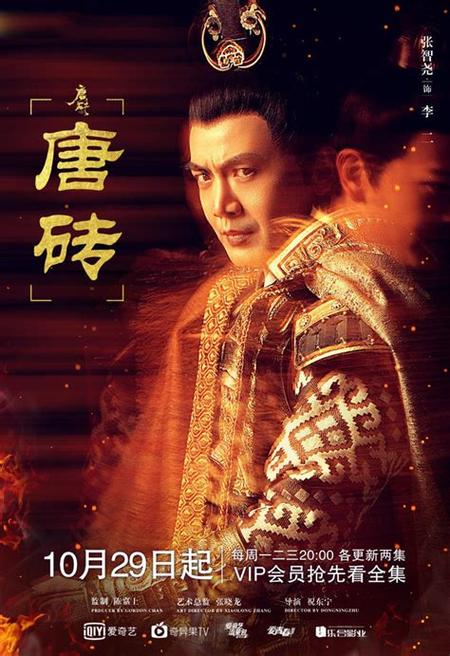 唐砖TXT全本txt图标